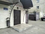 Астеропа (ulitsa Tankistov No:84), şehir planlama  Saratov'dan