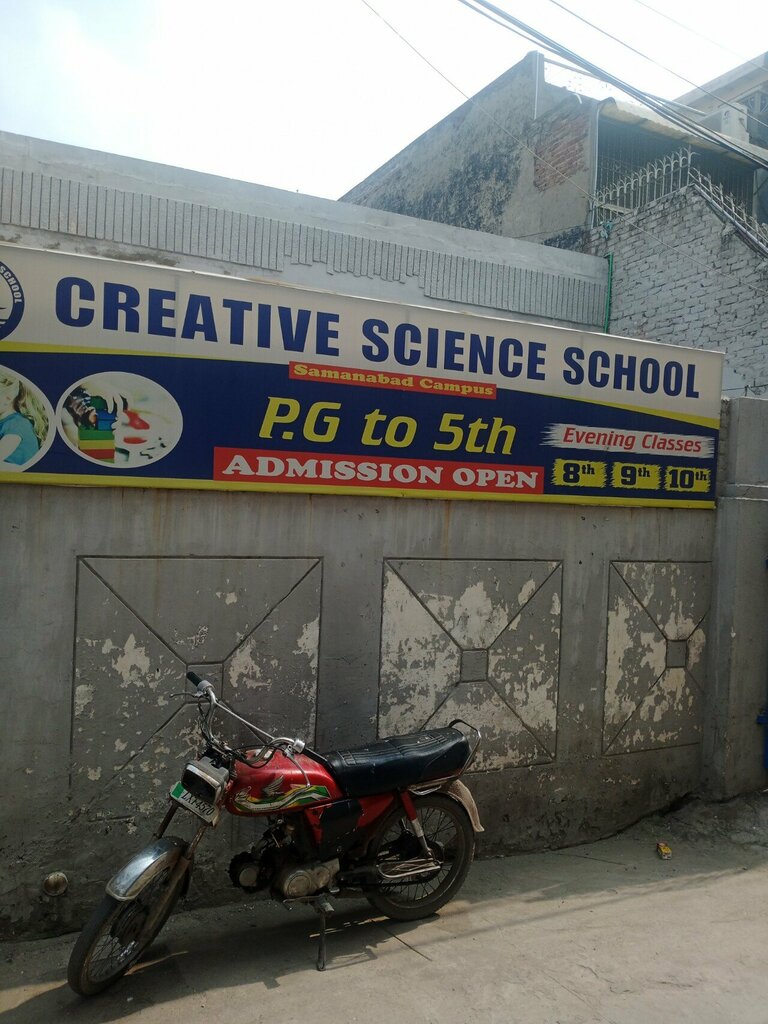 Ortaokul Creative Science School, Lahor, foto