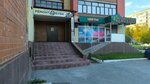 Remont obuvi (ulitsa Permyakova No:62), ayakkabı tamiri  Tiumen'den