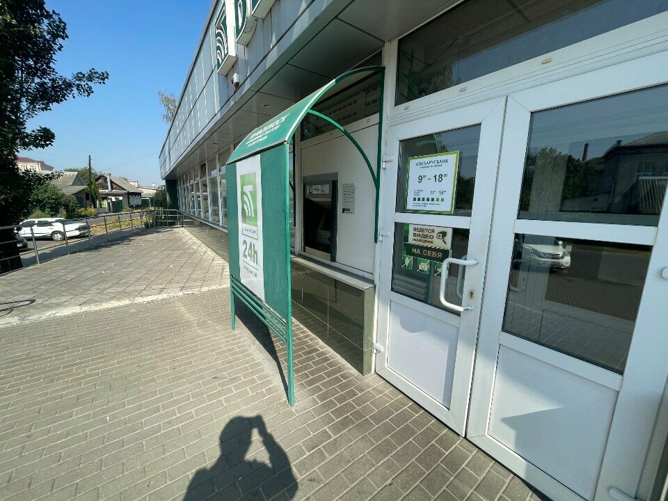 Ödeme terminali Беларусбанк, Gomel, foto