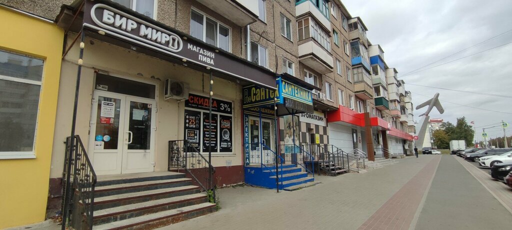 Alkollü içecekler Bir Mir, Orel, foto