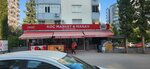 Koç Market Manav (Adana, Çukurova, Huzurevleri Mah., 77132. Sok., 1A), market  Adana'dan