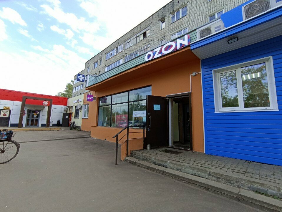 Teslimat noktası Ozon, Yaroslavl, foto