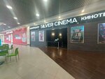 Silver Cinema (Svyatoozyorskaya Street No:1А), bilet otomatı  Moskova'dan