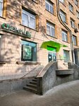 Сберлогистика (Stachek Avenue No:90), parsel otomatı  Saint‑Petersburg'dan