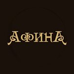 Afina (Dzerzhinskogo Street No:21), saunalar  Sakhalinsk'ten