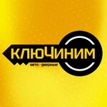 Ключиним (Bogdana Khmelnitskogo Avenue No:137Т), araba anahtarları  Belgorod'dan