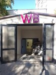 Wildberries (Kashirskoye Highway No:57к2), depo  Moskova'dan