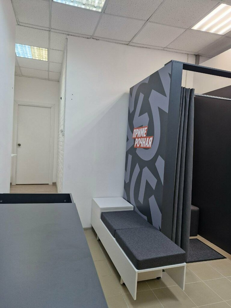 Teslimat noktası Яндекс Маркет, Moskova ve Moskovskaya oblastı, foto