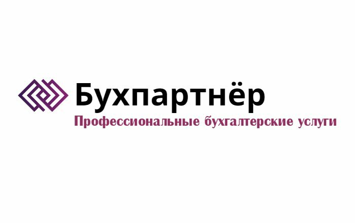 Muhasebeciler Бухпартнёр, Sakhalinsk, foto