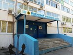 Военный учебный центр (Kirova Street No:93/1), eğitim merkezleri  Vladivostok'tan