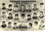 Maou Leninskaya srednyaya obshcheobrazovatelnaya shkola (ulitsa Lenina No:37, posyolok Leninka), ortaokul  Tümen (Tiumenskaya) oblastından
