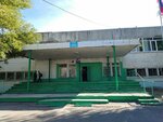 Федерация тхэквондо МФТ (Mira Avenue No:102А), spor kulüpleri  Omsk'tan