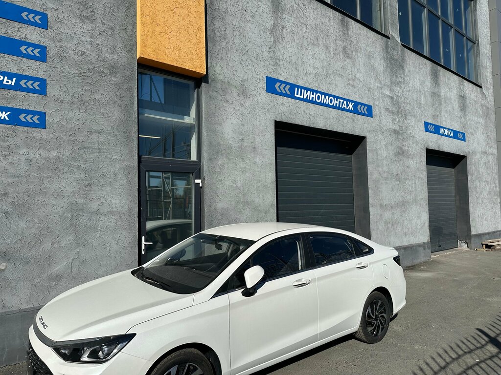 Jant ve lastikçiler Avtoshiny i diski mira, Yekaterinburg, foto