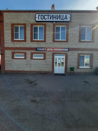 Otel Prival18, Udmurtiya, foto