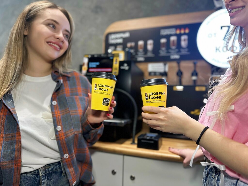 Kahve otomatı Добрый кофе, Samara, foto