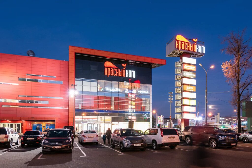 Halı mağazaları Теплое местечко, Mytişçi, foto