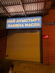 Alligator (Shaqshaq Jánіbek kóshesі No:25), otomobil servisi  Almatı'dan
