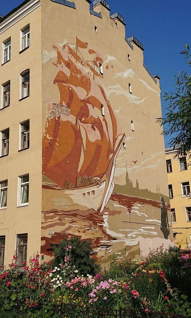 Sokak sanatı Граффити Алые паруса, Saint‑Petersburg, foto