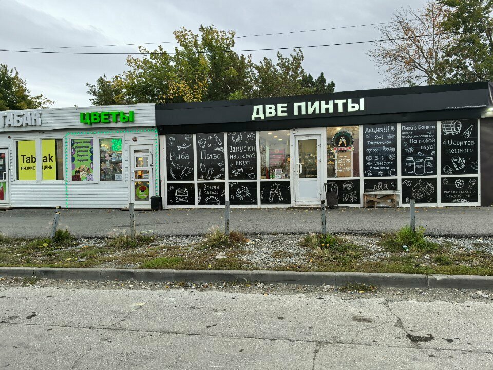 Bira dükkanı Две пинты, Novosibirsk, foto