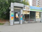Zvezda Tandyr (ulitsa Sofyi Perovskoy No:112к1), ekmek fırını  Yekaterinburg'dan