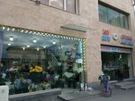 Mademoiselle Flowers (Sebastia Street No:125/2), çiçekçiler  Erivan'dan