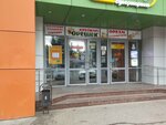 Туалет (Generala Tyuleneva Avenue No:25), tuvalet  Ulyanovsk'tan