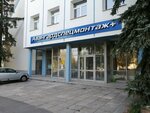 Santekhnikaopt (Gurskaga Street No:32), toptancılar  Minsk'ten