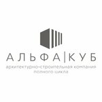 Альфа Куб (Profsoyuznaya Street No:69), mimari proje firmaları  Moskova'dan