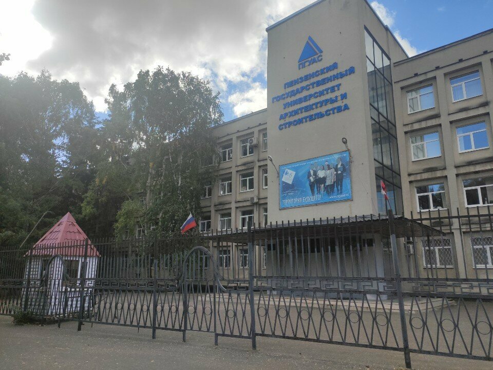 Üniversiteler Научно-техническая библиотека, Penza, foto