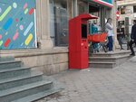 Milliön (Suleyman Rustеm Street No:17B, Baku), ödeme terminali  Bakü'den