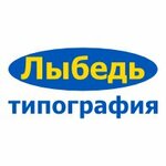Лыбедь (ulitsa Lunacharskogo No:16А, Vladimir), matbaalar  Vladimir'den