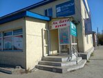 Qiwi (Abaya street No:124), ödeme terminali  Semey'den