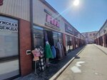 City kids (Pavlodar), çocuk giyim mağazaları  Pavlodar'dan