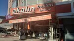 Akalın Bot Bijuteri (Ankara, Keçiören, Basın Cad., 52C), ayakkabı mağazaları  Ankara'dan