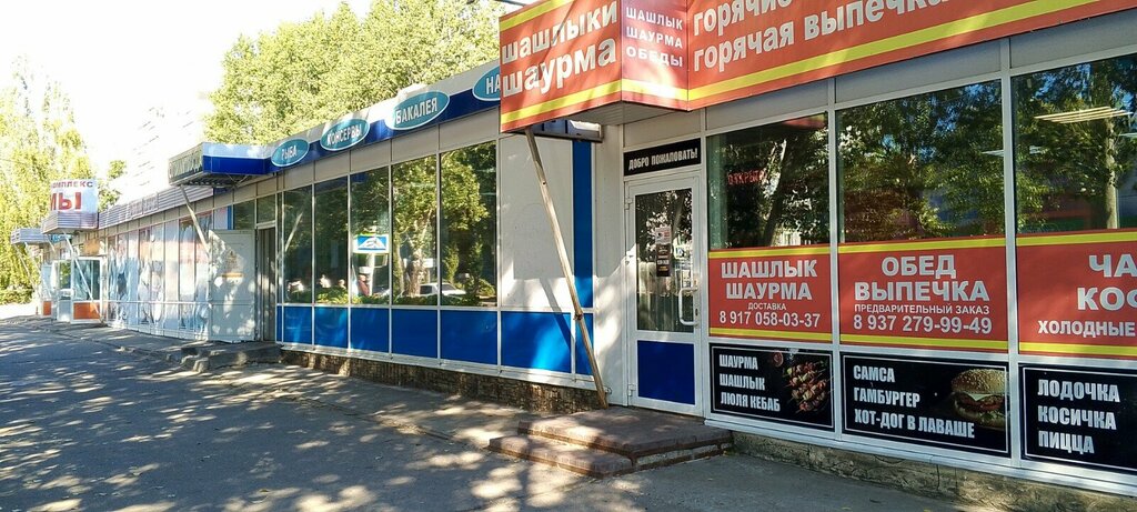 Kafe Шашлычная, Ulyanovsk, foto