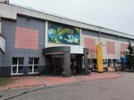 Федерация волейбола Иркутска (Sovetskaya Street No:109/1), spor okulları  Irkutsk'tan