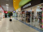 Корона (Krasnoselskoye Highway No:1, Kostroma), giyim mağazası  Kostroma'dan