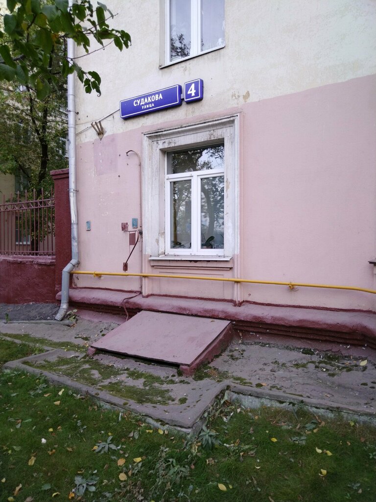 Alkollü içecekler Алкомаркет, Moskova, foto