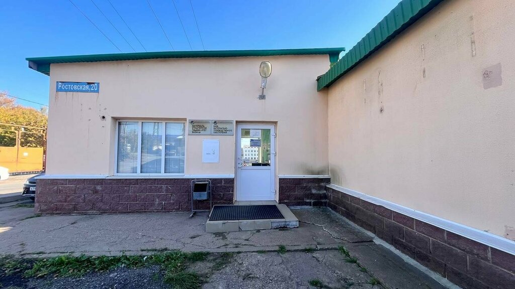 Jeofizik ekipmanları Элегра, Ufa, foto