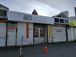 Автозапчасти (Ushinskogo Street No:12Б), otomobil yedek parçaları  Saint‑Petersburg'dan