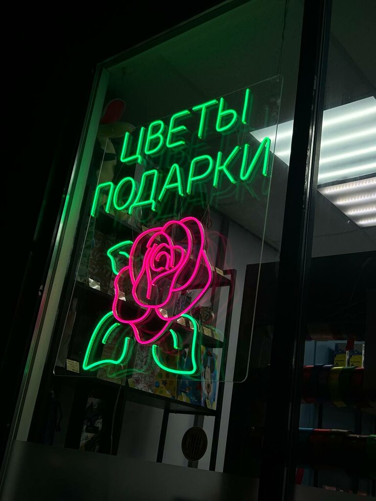 Çiçekçiler Kolorit, Saint‑Petersburg, foto