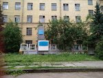 Государственный оптический институт (Kadetskaya Line No:5к2В), turistik yerler  Saint‑Petersburg'dan
