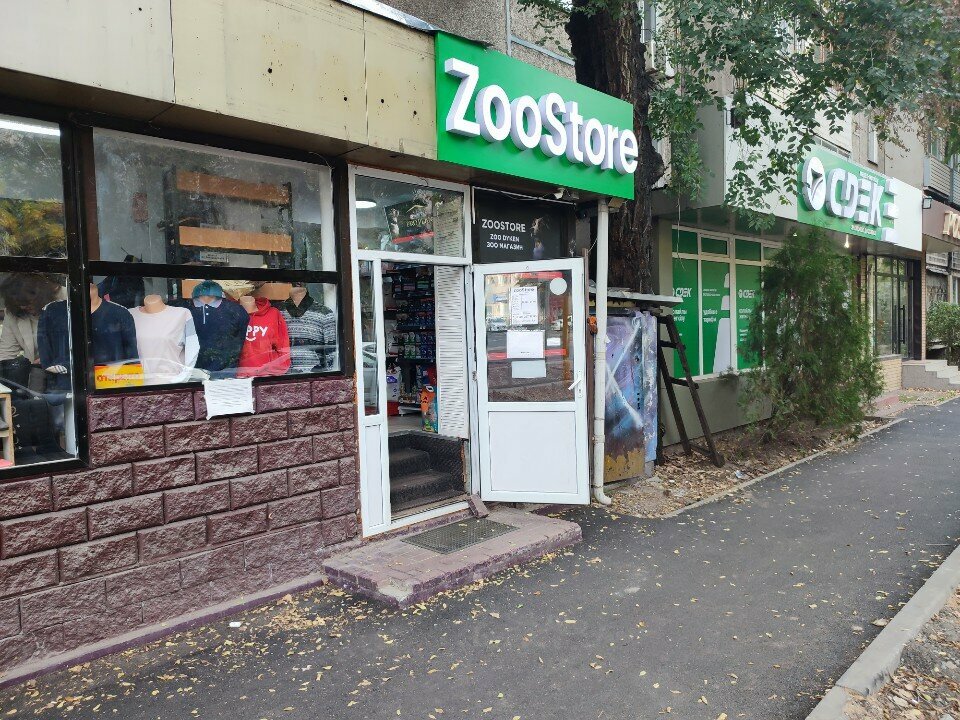 i̇kinci el eşya alımı Thrift store, Almatı, foto