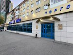 Обувь (Karpinskogo Street No:38), ayakkabı mağazaları  Perm'den
