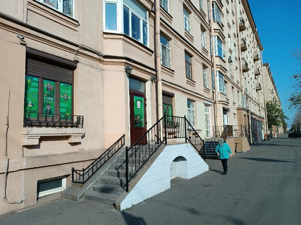 Teslimat noktası Emex, Saint‑Petersburg, foto