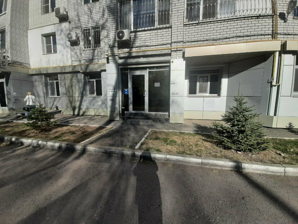 Mühendislik firmaları Проинжиниринг, Saratov, foto