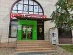 5Post (Yunnatov Street No:6А), teslimat noktası  Maykop'tan