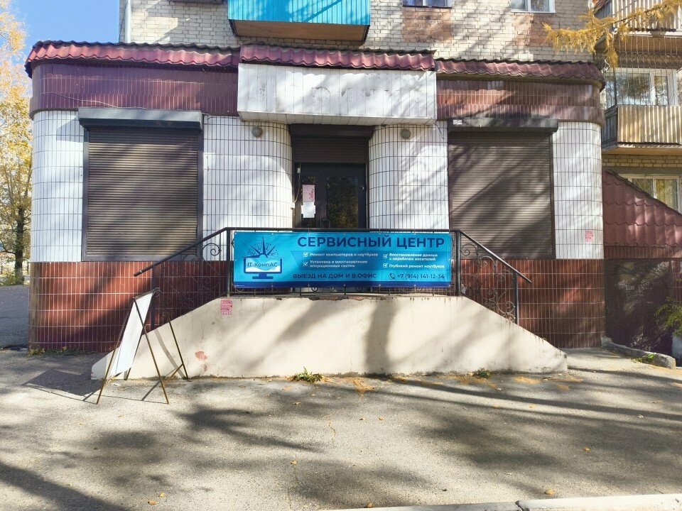 Manikür-pedikür Кабинет маникюра и педикюра, Çita, foto