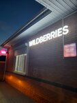 Wildberries (ulitsa Shevchenko No:4Б, stanitsa Starominskaya), teslimat noktası  Krasnodarski krayından